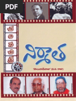 Pakudu Rallu by Ravuri Bharadwaja | PDF | Chess Openings | Chess