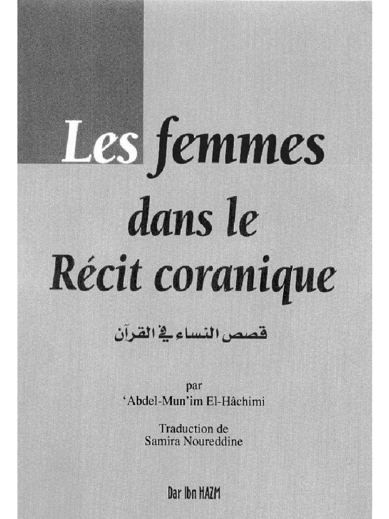 Les Femmes Dans Le Recit Coranique | PDF