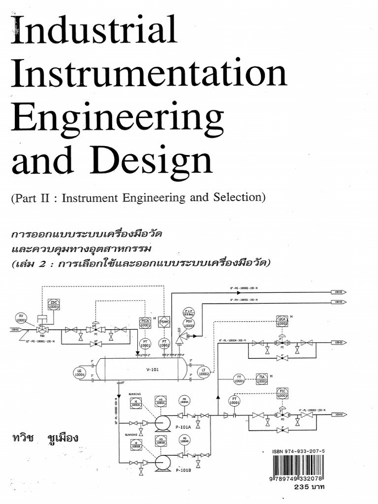 Industrial Instrumentation Enginerring and Design - Part II (ทวิช ชู ...