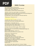 Gwiyomi Song Lyrics and Meaning | PDF