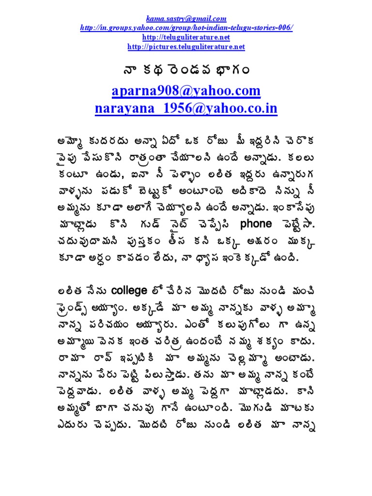 119 Naa Katha 02 | PDF