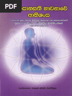 Pansil Pada 5 Sinhala Overview | PDF | Self-Improvement | Wellness