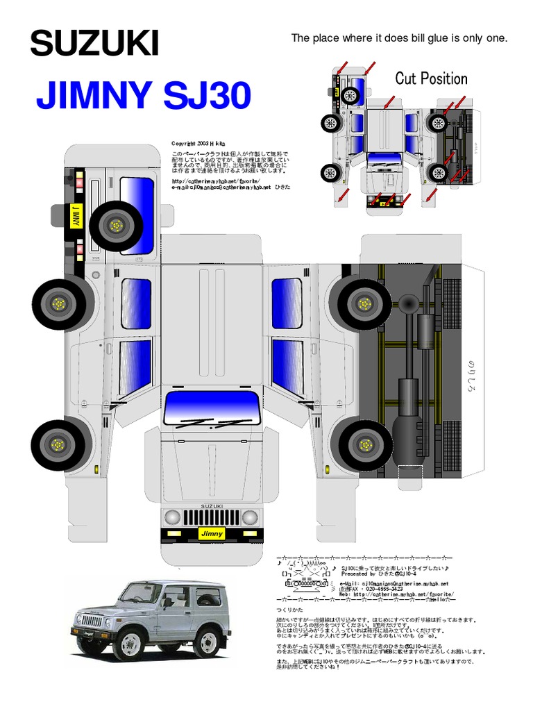 sj30 Papercraft Jimny | PDF