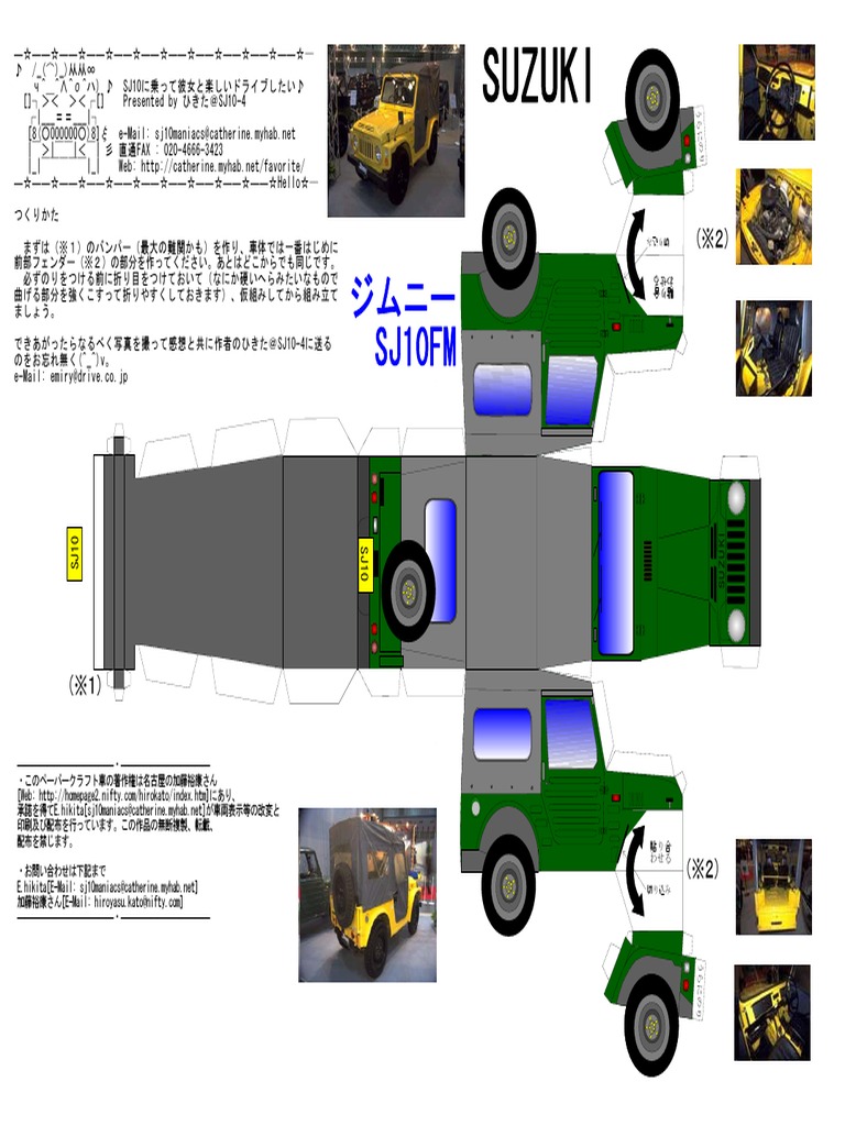 Sj10fm Green Papercraft Jimny | PDF