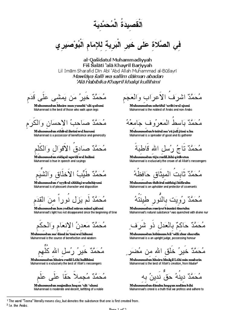 Qasida Muhammadiyya | PDF | Muhammad | Prophets And Messengers In Islam
