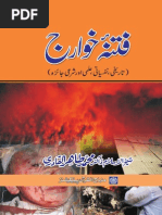 Second Fitna | PDF | Husayn Ibn Ali | Middle East