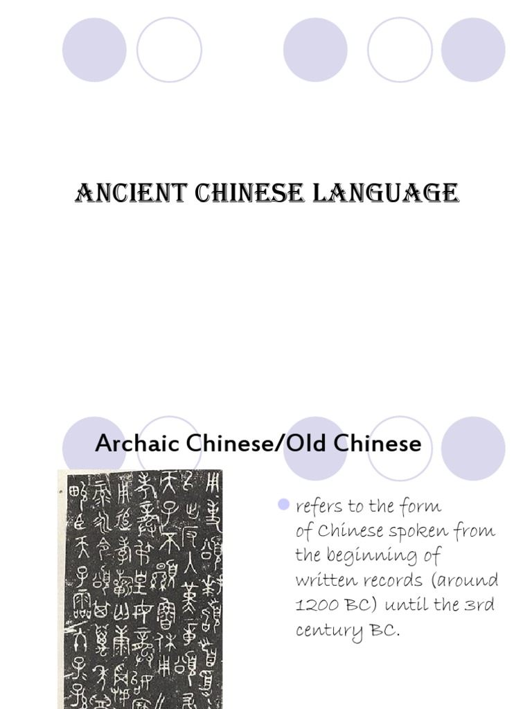 Ancient Chinese Language | PDF