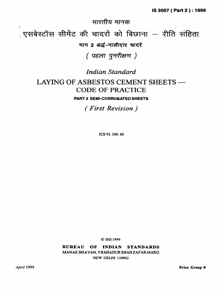 3007 - 2 AC Sheet Part 2 | PDF | Roof | Screw