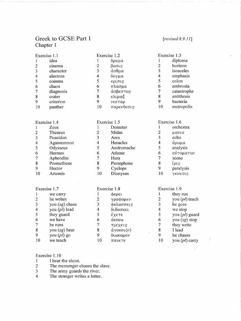 Greek To GCSE Answer Key CH 1-2 | PDF | Language Arts & Discipline