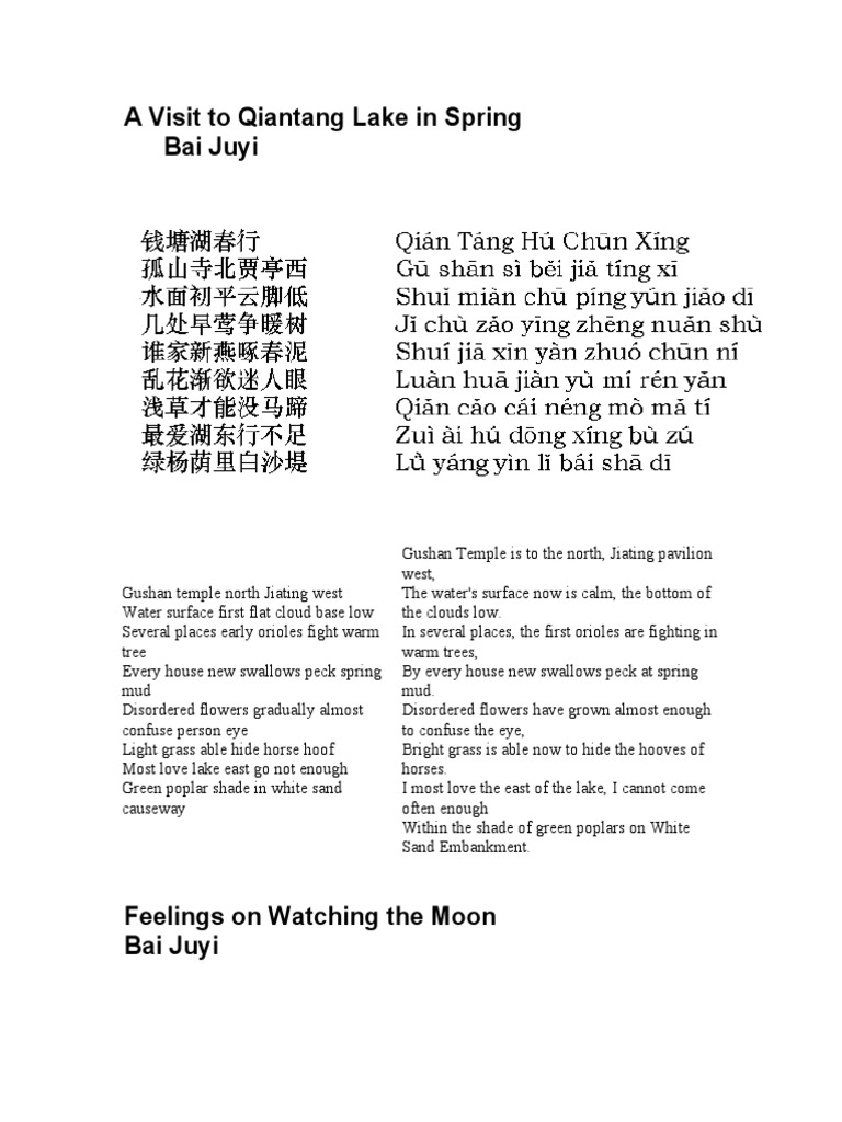 A Visit To Qiantang Lake in Spring Bai Juyi | PDF | Qi | Nature
