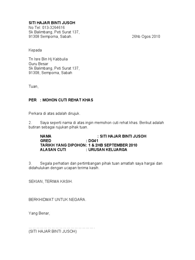 Surat Mohon CRK | PDF