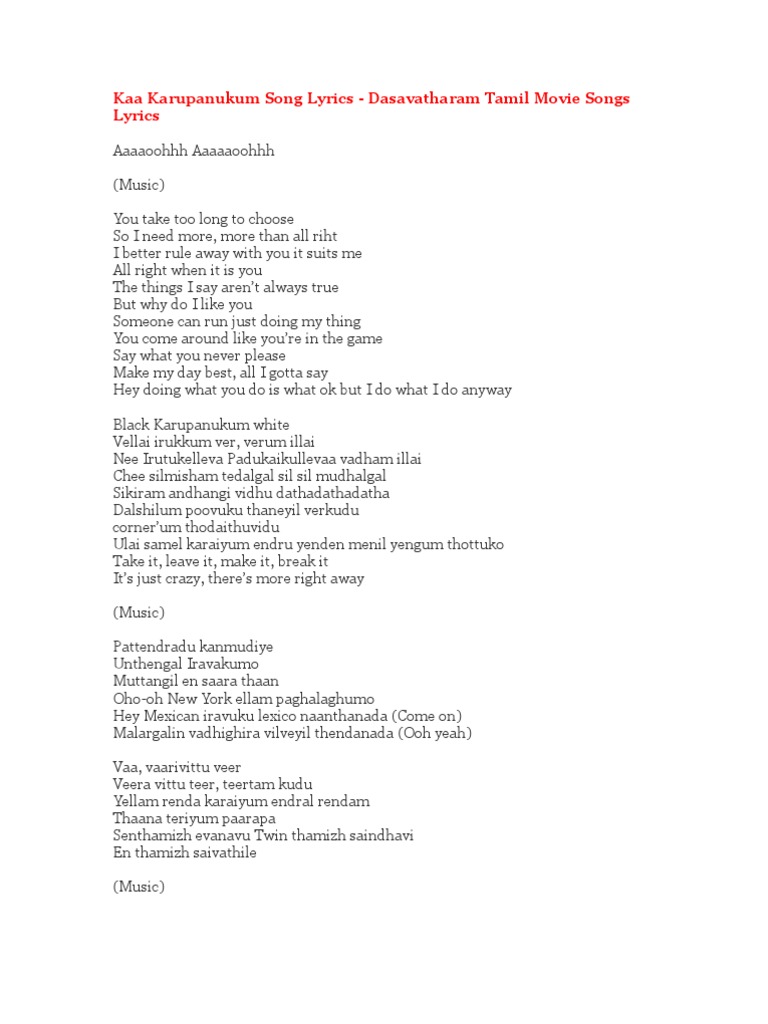 Tamil Movie Song Quotes