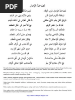 Kumpulan Qosidah Sholawat Lengkap | PDF