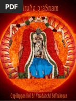 Lakshmi Purana Balram Das | PDF | Religion And Belief