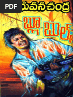 Rudra Mahanyasam | PDF | Cooking, Food & Wine