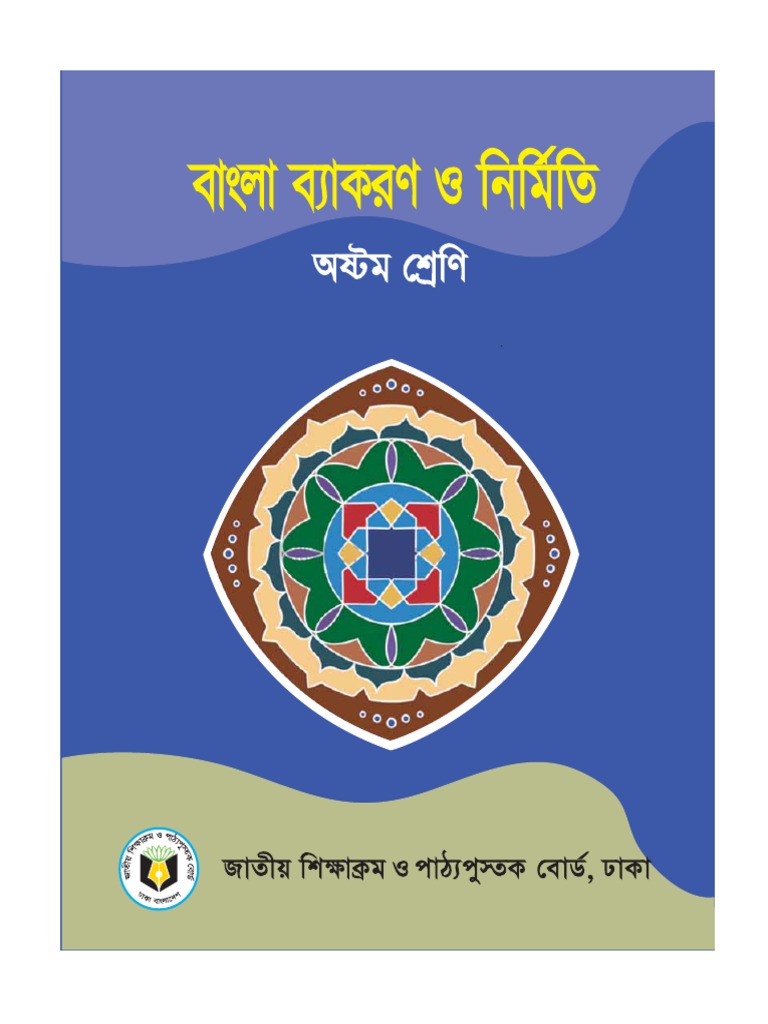 8 - Bangla Bacoron | PDF | Applied Mathematics | Big Data