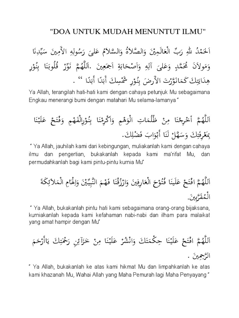 Doa Untuk Mudah Menuntut Ilmu | PDF