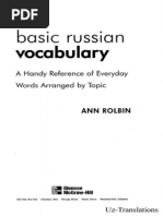 Russian Alphabet Writing Worksheet | PDF