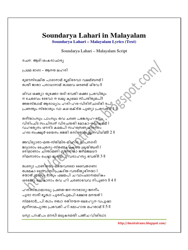 Soundarya Lahari in Malayalam | PDF