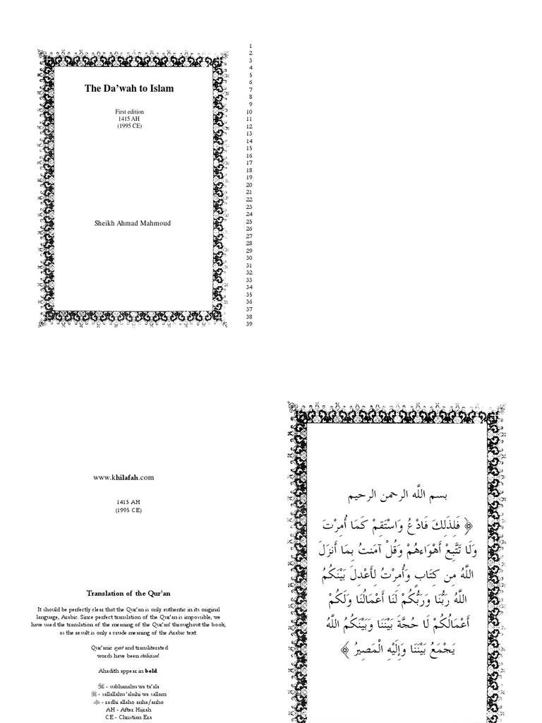 Dawah of Islam | PDF | Islamic Branches | Semitic Words And Phrases