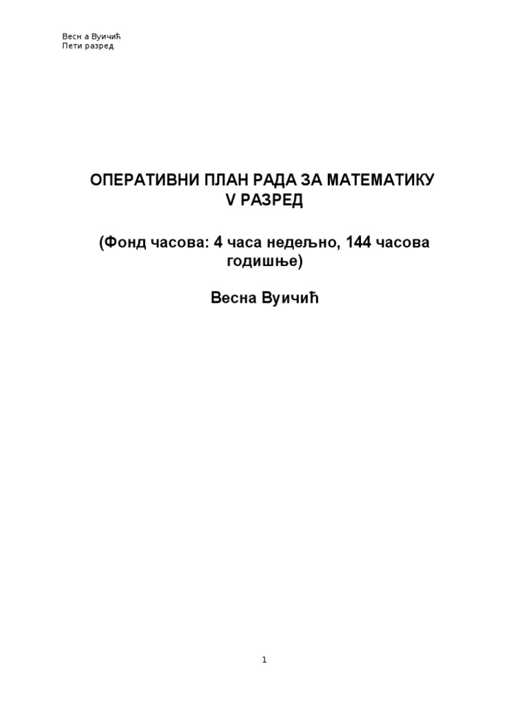 Matematika 5 Razred | PDF
