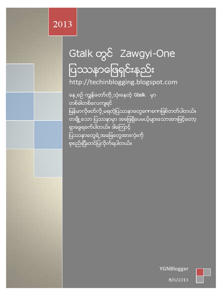 Gtalk Zawgyi-One Issue Fix Guide | PDF
