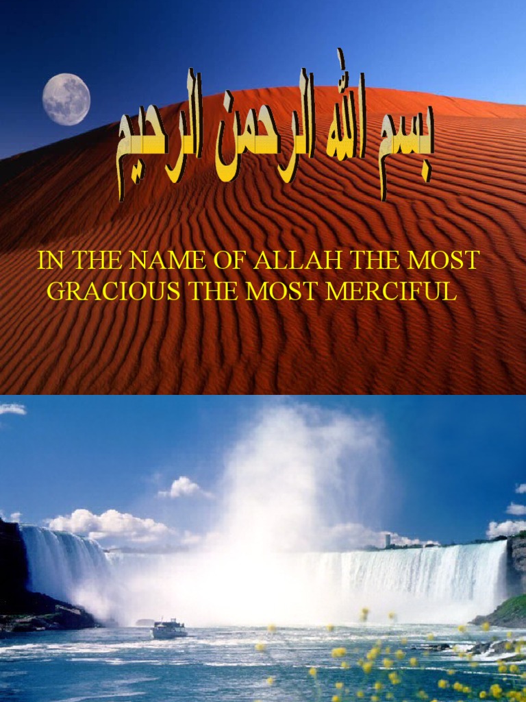 In The Name of Allah The Most Gracious The Most Merciful | Download ...