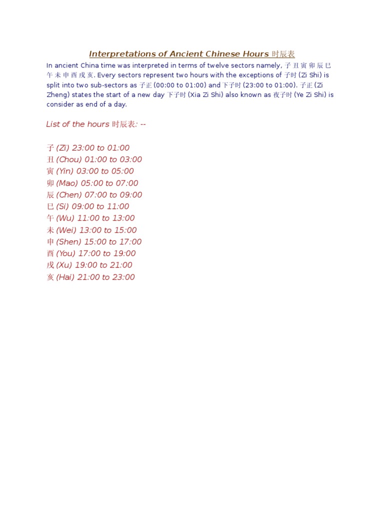 Ancient Chinese Timekeeping Explained | PDF | China | World Politics