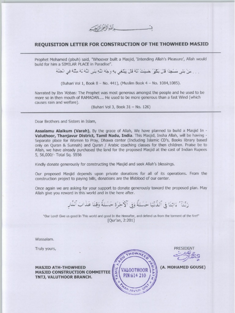 Valuthoor Masjid Donation Appeal | PDF | Abrahamic Religions | Middle East