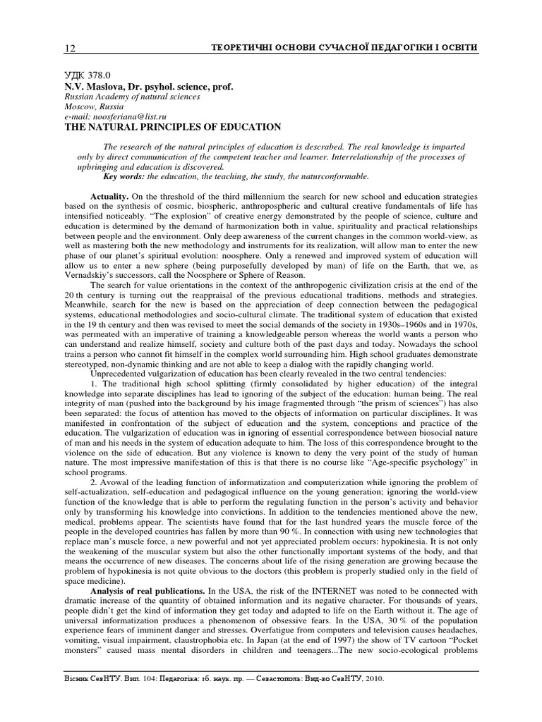 Noosphere - The Natural Principles of Education | PDF | System | Human