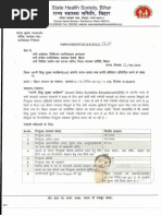 VHND Field Form Cum Check List Rev 01 | PDF | Medical Humanities ...