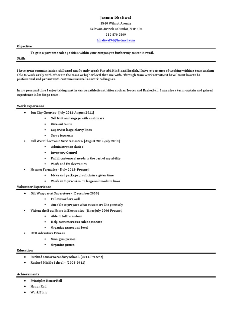 Jasmin Dhaliwal's Retail Career Goals | PDF
