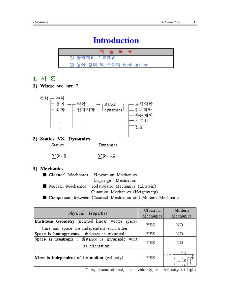Vector Mechanics For Engineers - 9th Edition | PDF