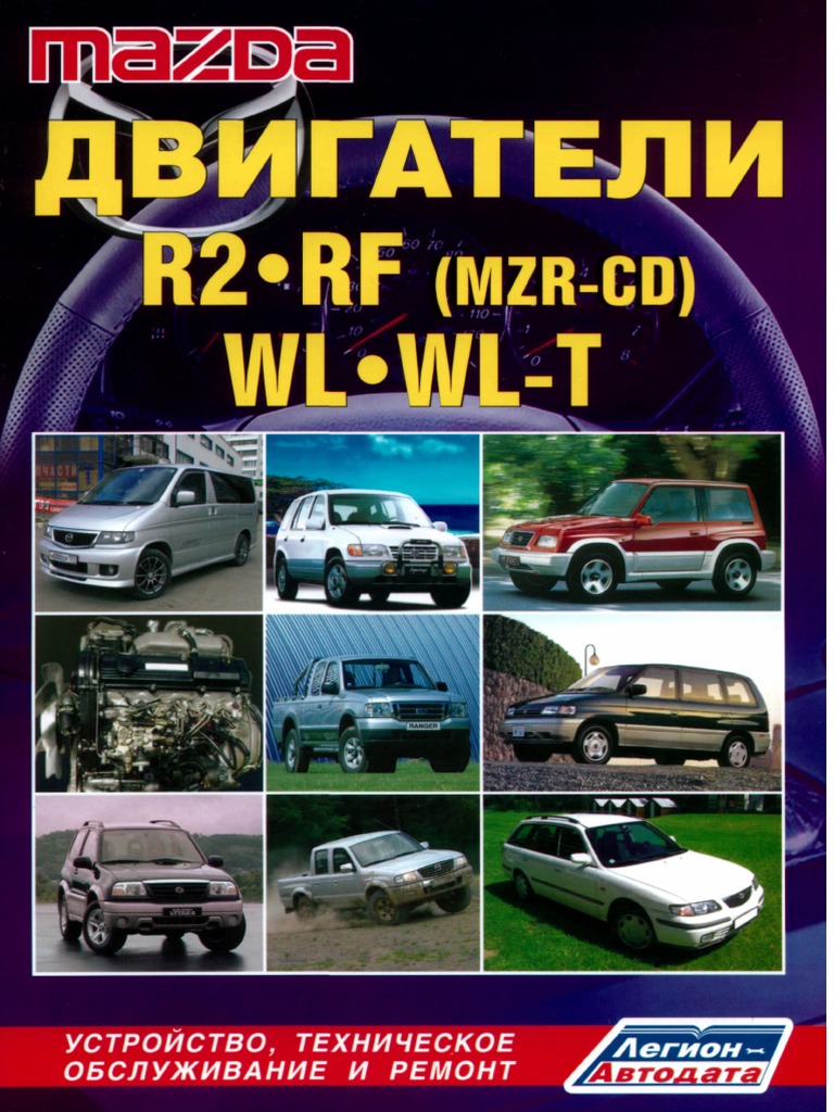 Manual de Reparación Mazda R2 RF (MZR-CD) Diesel Mazda Engines | PDF