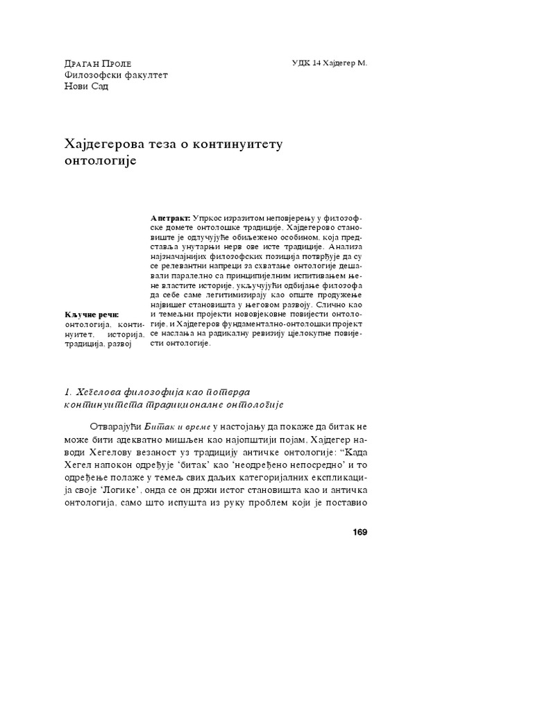 KOR Dragan Prole FG4 | PDF