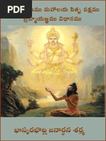 Udakashanti Vidhi | PDF | Home & Garden