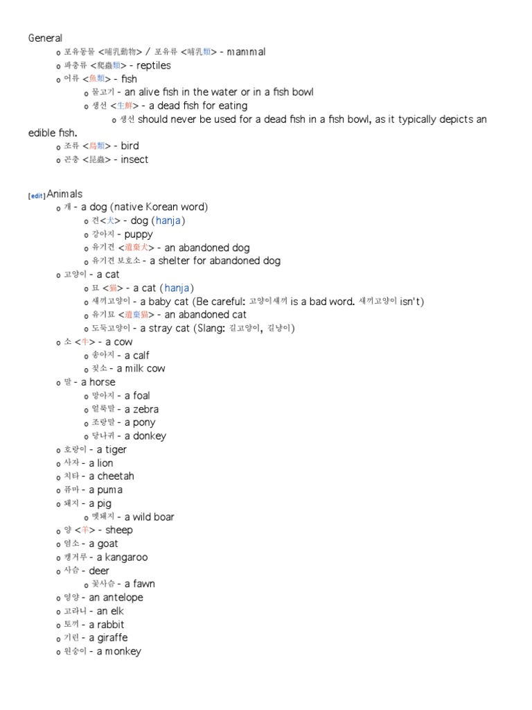 Animals - Korean Vocabulary | PDF