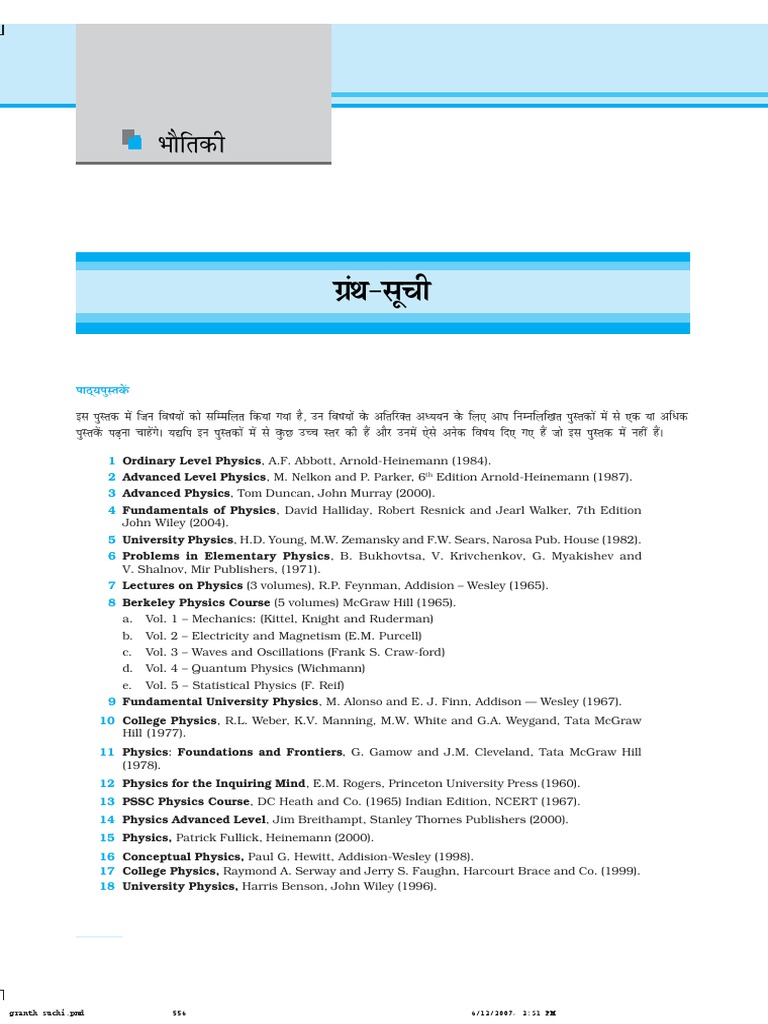 Granth Suchi | Solid State Engineering | Theoretical Physics