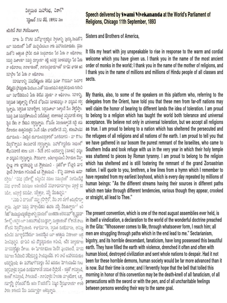 Speech Delivered by Religions, Chicago 11th September, 1893: Swami ...