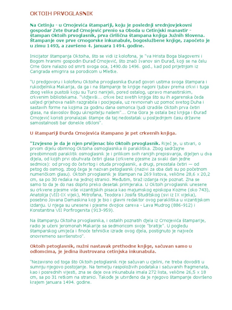 Oktoih Prvoglasnik | PDF