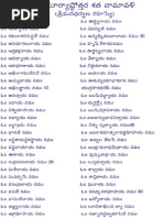 Tarabalam Chart | PDF