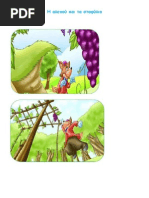 Phonemes /P/ /B/ /M | PDF