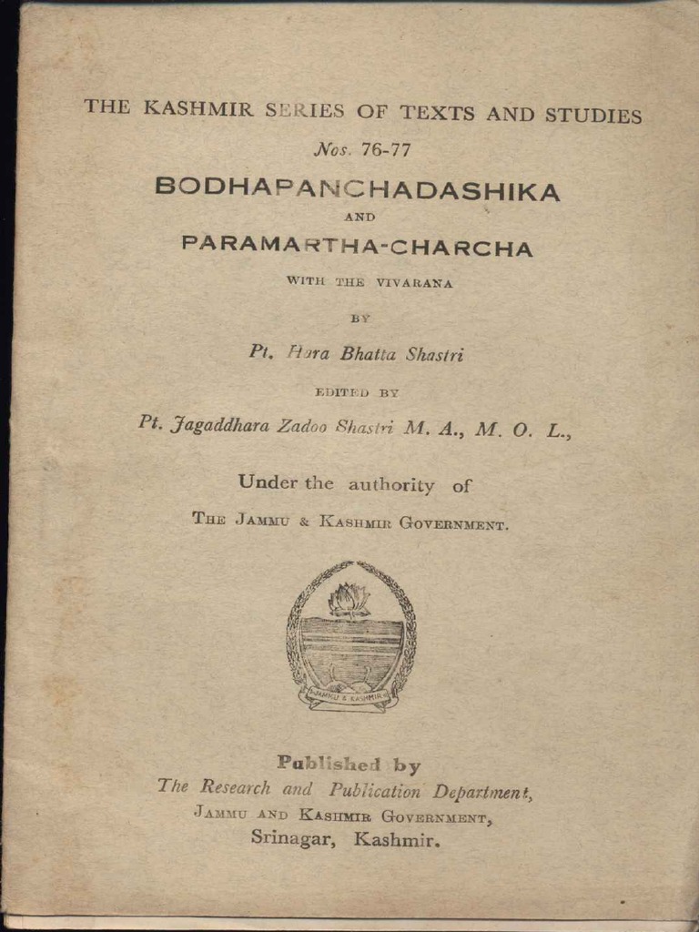 Bodha Pancha Dashika and Paramartha Charcha - KSTS 76-77 | PDF
