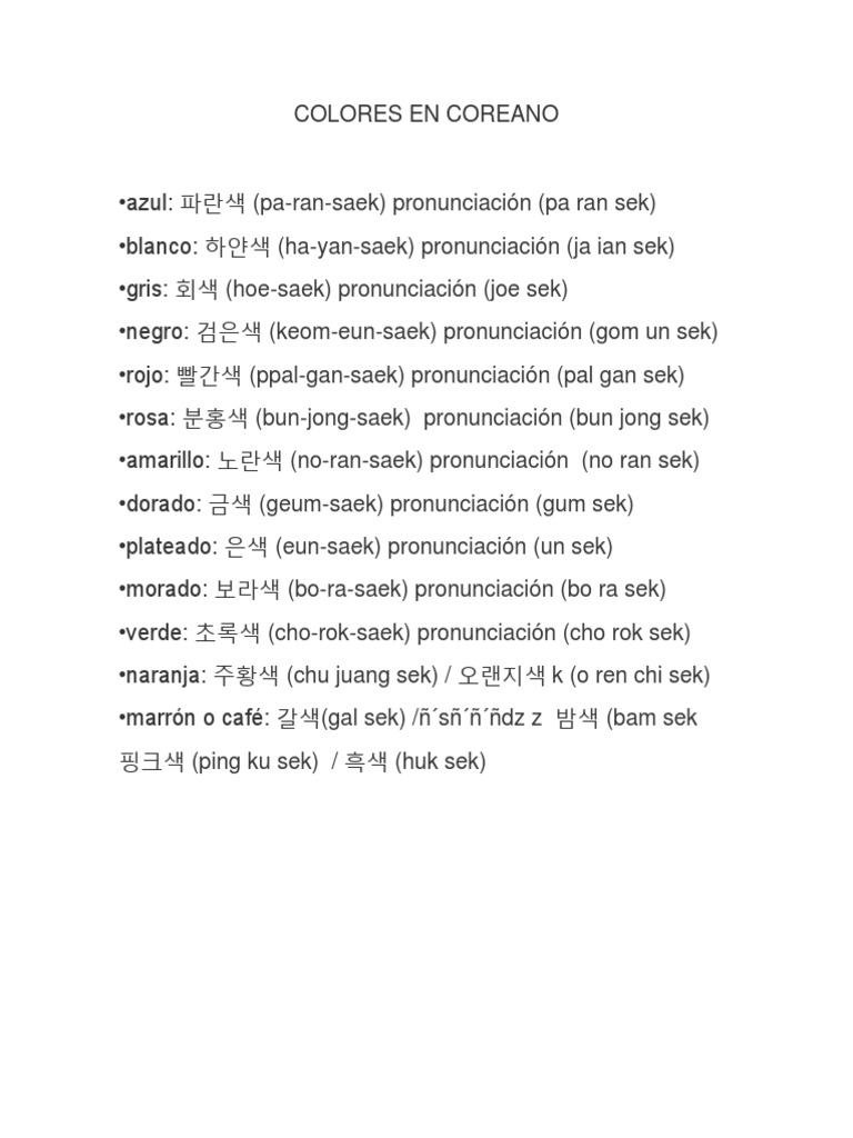 Colores en Coreano | PDF