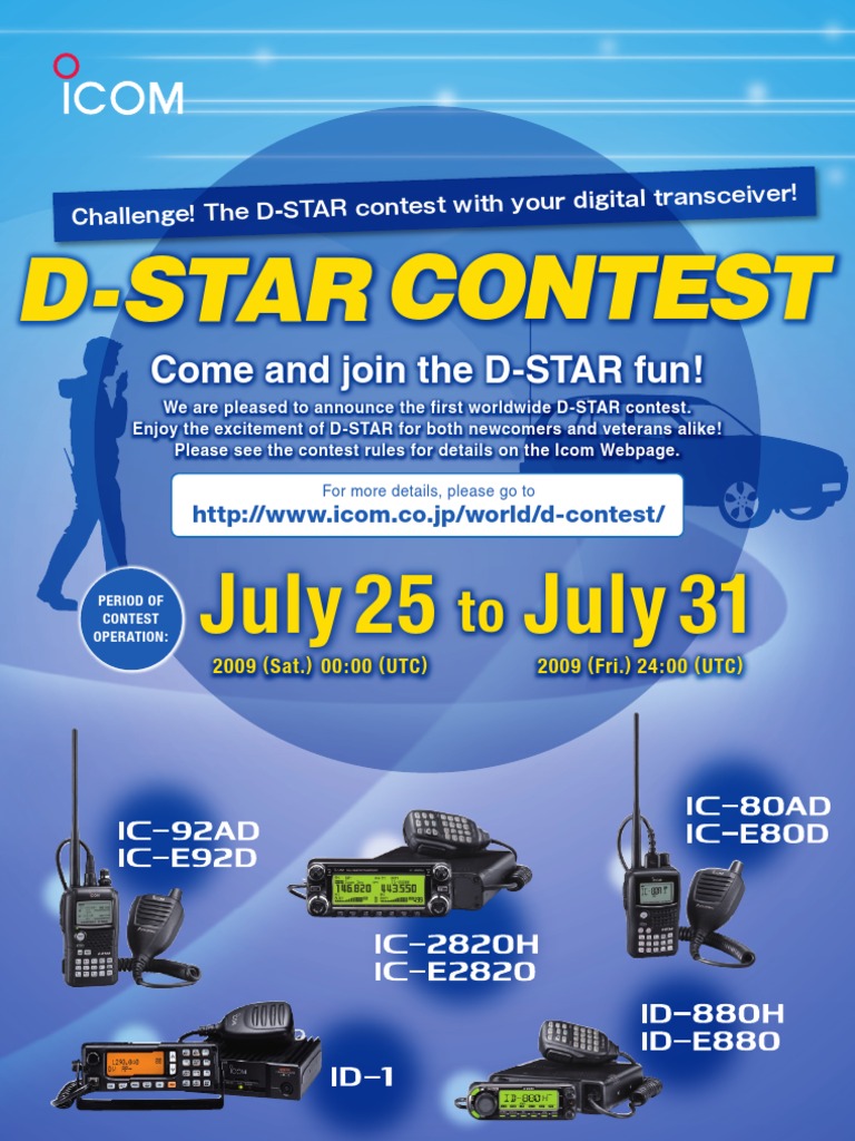 D STAR Contest2009 | PDF