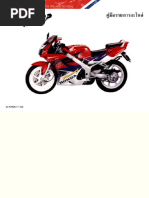 Ducati 900SS Parts Catalog | PDF