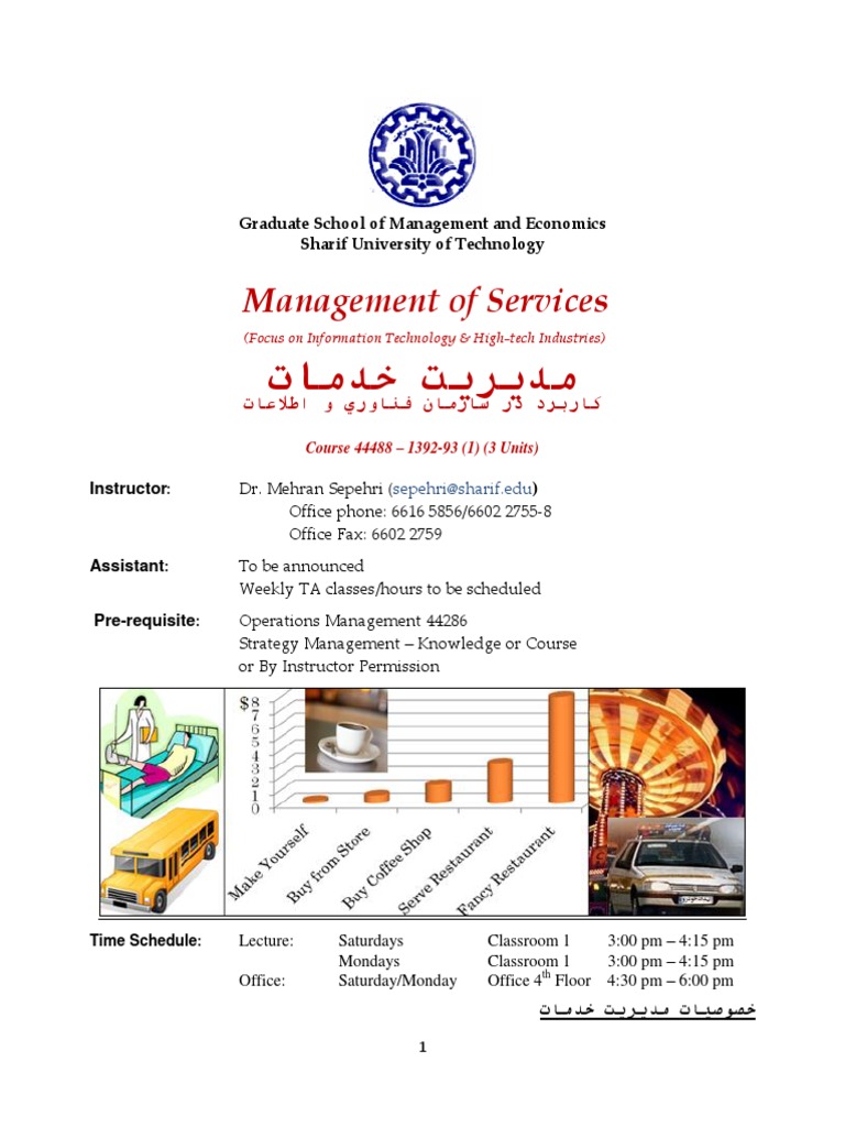 ServiceManagement CP | PDF