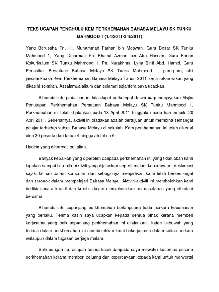 Teks Ucapan Penghulu Kem Perkhemahan Bahasa Melayu SK Tunku Mahmood 1 | PDF
