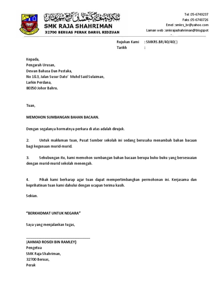 Surat Sumbangan Buku DBP | PDF | Karier & Perkembangan | Olahraga & Rekreasi