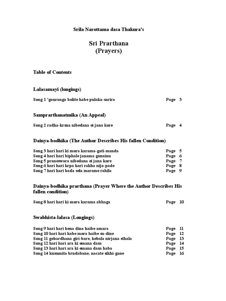 Prarthana | PDF | Vaishnavism | Religion And Belief